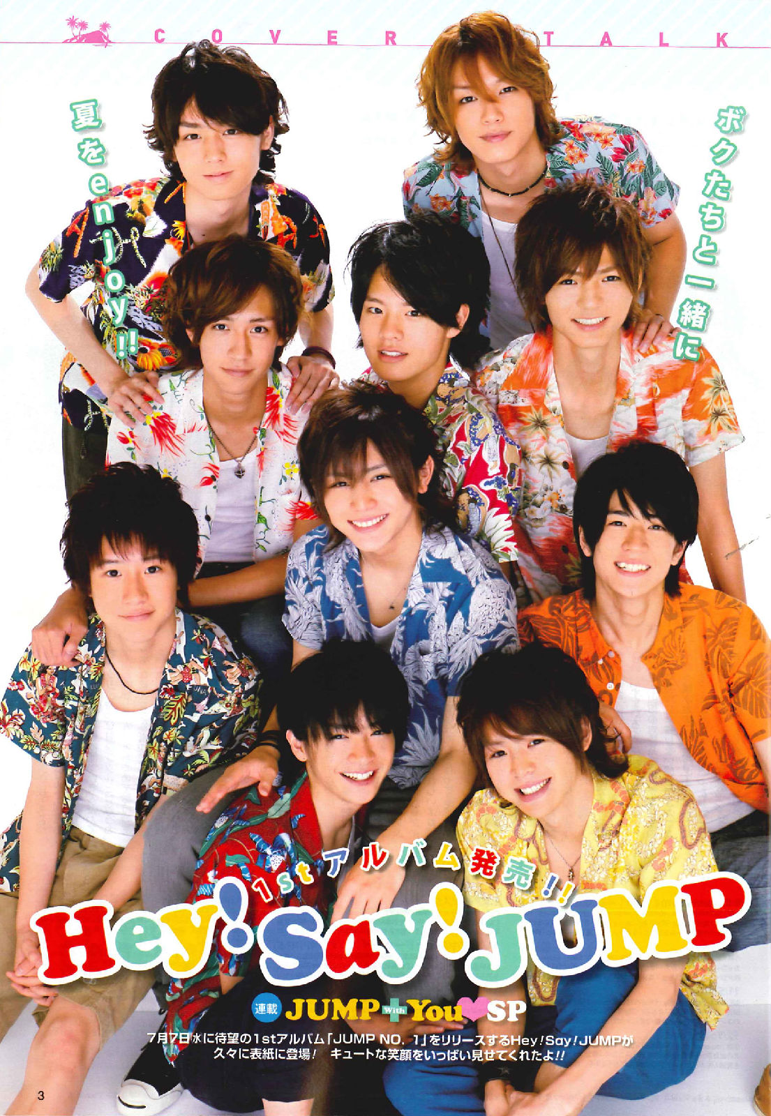 AzN Ongaku: [SCANS] HEY SAY JUMP - TV LIFE 7-10-23