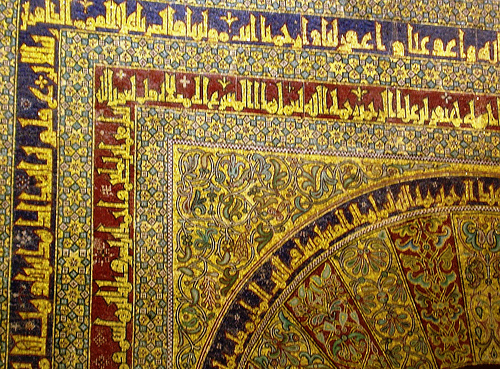 Locus amoenus. El Arte por el arte: Arte hispano-musulmán: un arte ...