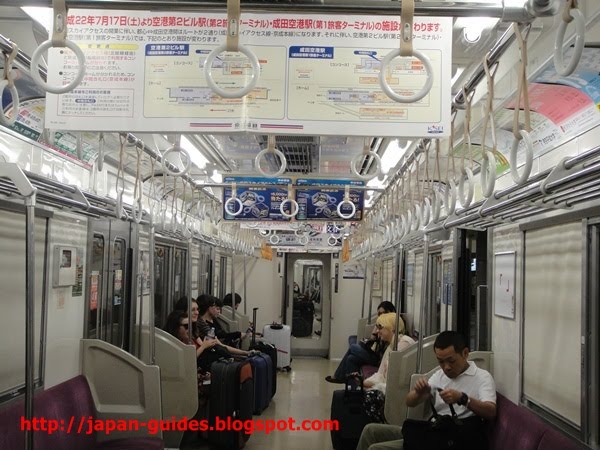 รถไฟฟ้าสาย Keisei Limited Express