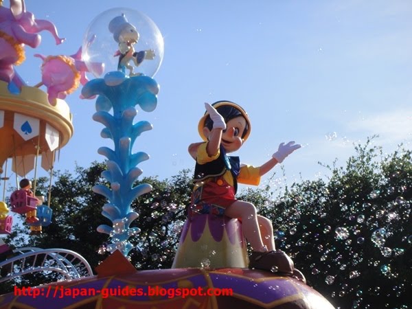Tokyo Disneyland Daytime Parade Jubilation