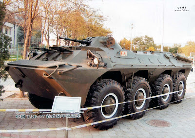 China Defense Blog: Romanian TAB77 in China