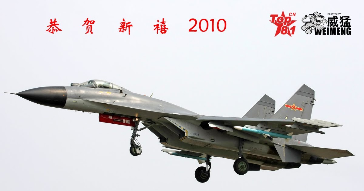 China Defense Blog: Update on the J-11B Project.
