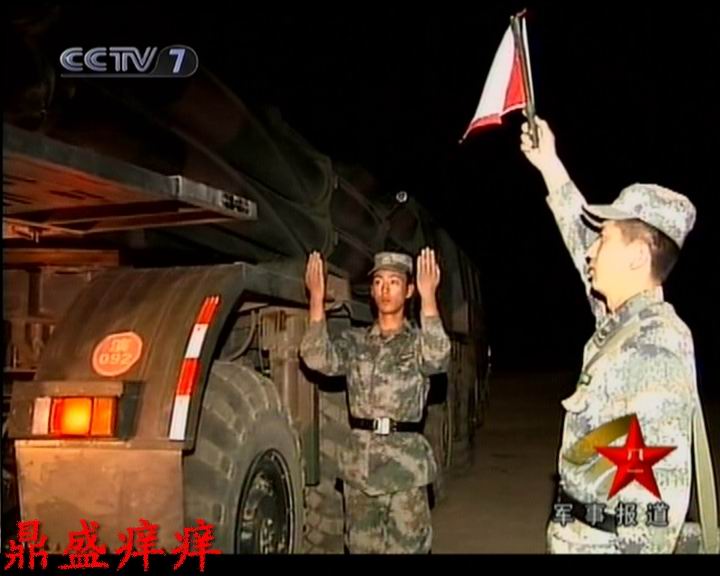 China Defense Blog: The fourth PHL03 MRL equipped PLA unit.