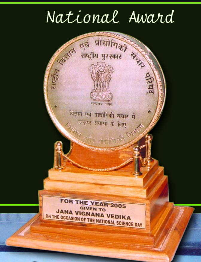 Jana Vignana Vedika, A.P.