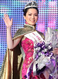 Miss Toronto, Canada wins Miss Chinese International 2009