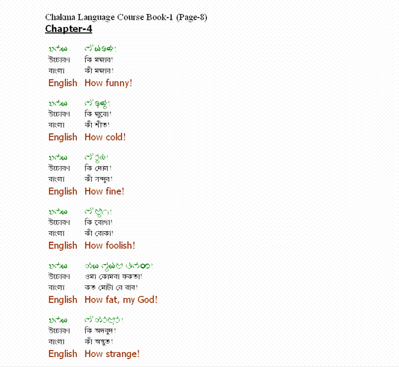 Chakma Language Course