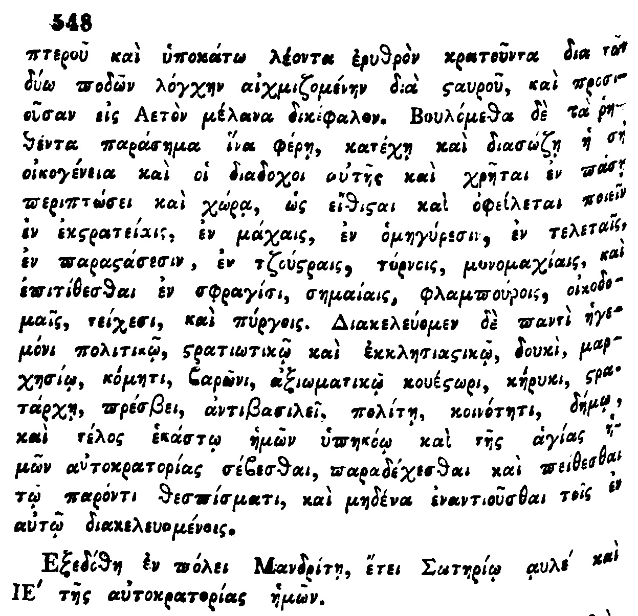 Παμπάλαια: Φεβρουαρίου 2011