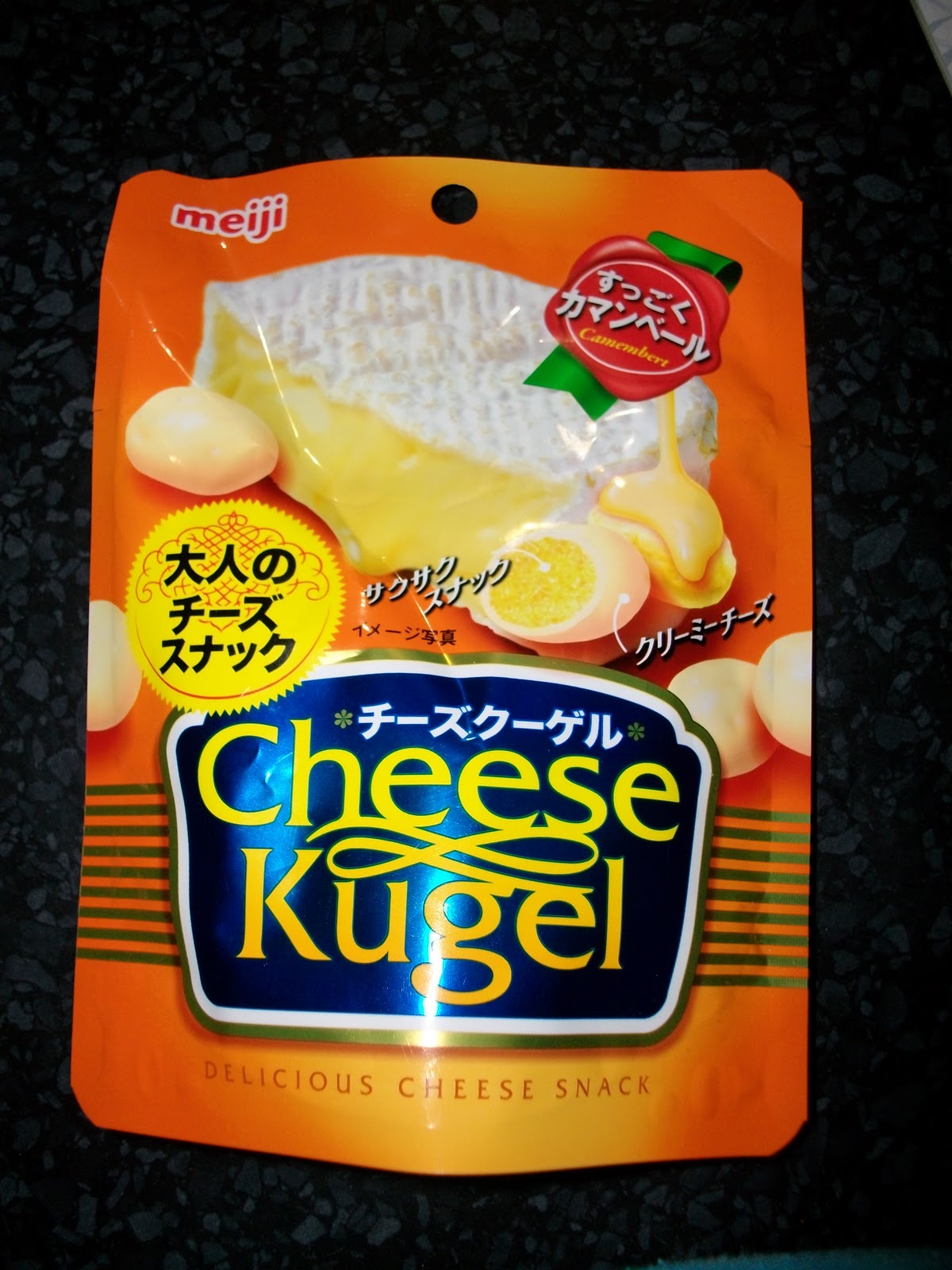 Tasty Japan: Meiji Cheese Kugel 明治チーズクーゲル