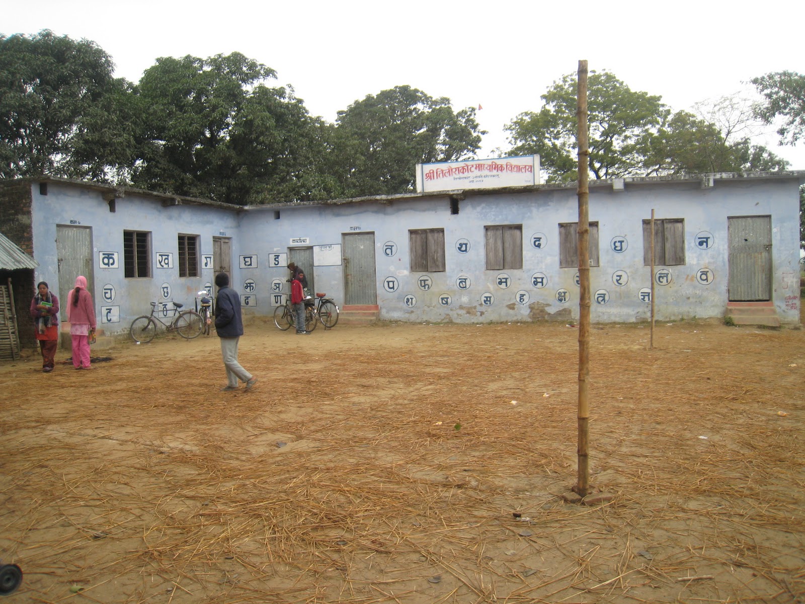 Tilaurakot Secondary School: An introduction to Tilaurakot Secondary ...