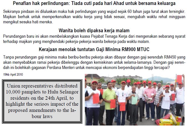 Angkatan Muda Keadilan Melaka