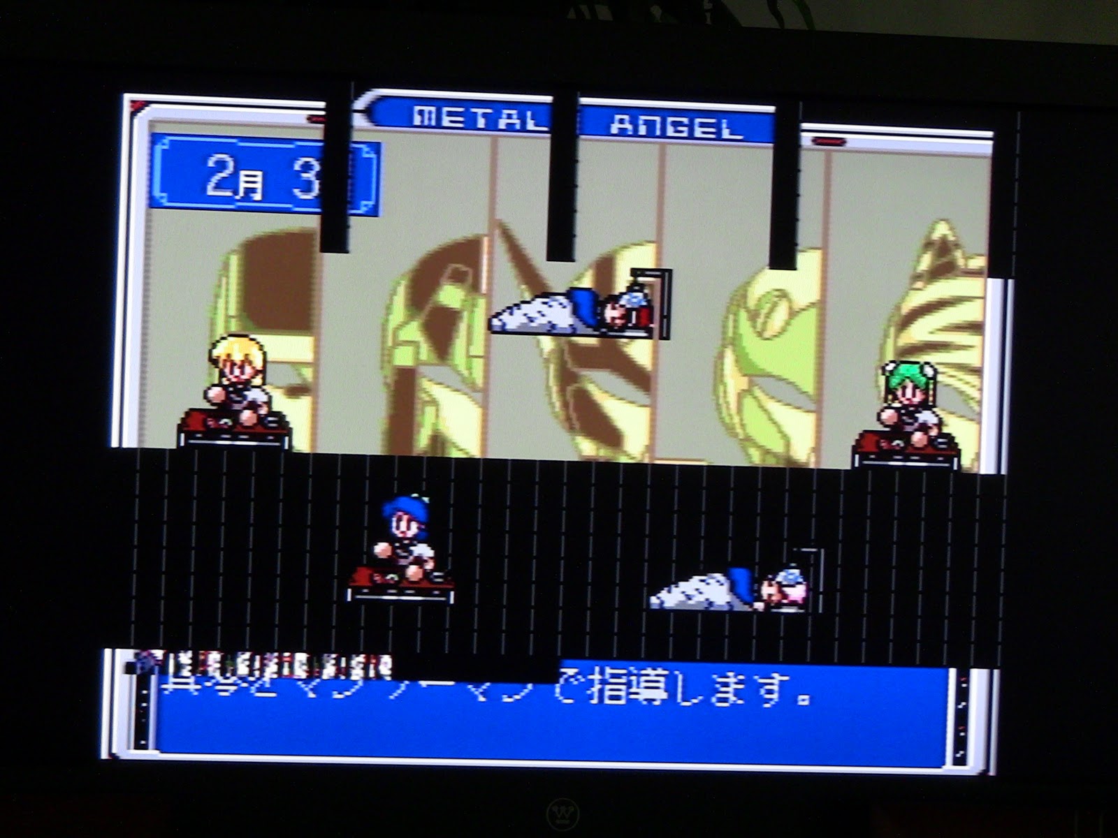 Gaming After 40: Clueless Gaijin Gaming: Metal Angel