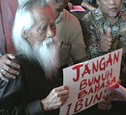 ::Sabily untuk Malaysia::: Tembok api aplikasi sesawang/Web Application ...