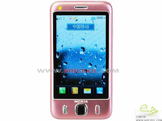 Nokia Q7 ripoff - Just Another Mobile Phone Blog