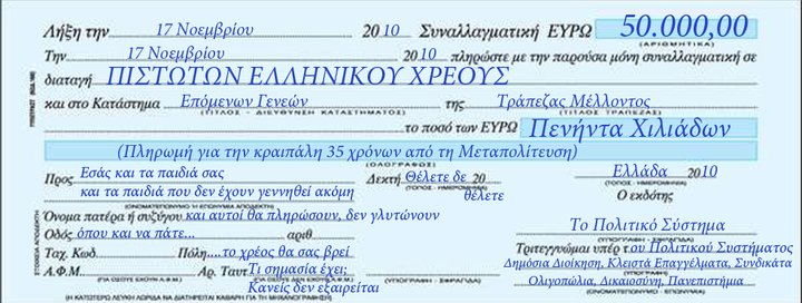 ΛΟΓΙΚΗ ΑΤΑΞΙΑ: Νοεμβρίου 2010