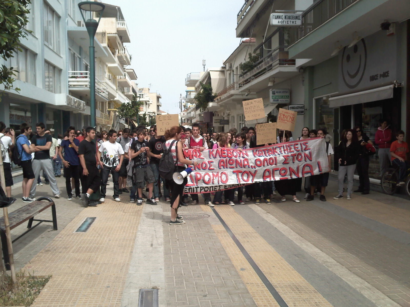 copyleft: ΑΠΕΡΓΙΑΚΗ ΣΥΓΚΕΝΤΡΩΣΗ ΣΤΟ ΚΙΑΤΟ