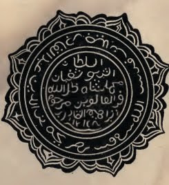 Suku Biduanda Lela Maharaja Waghih Kota: Sejarah Rembau - Bahagian 3