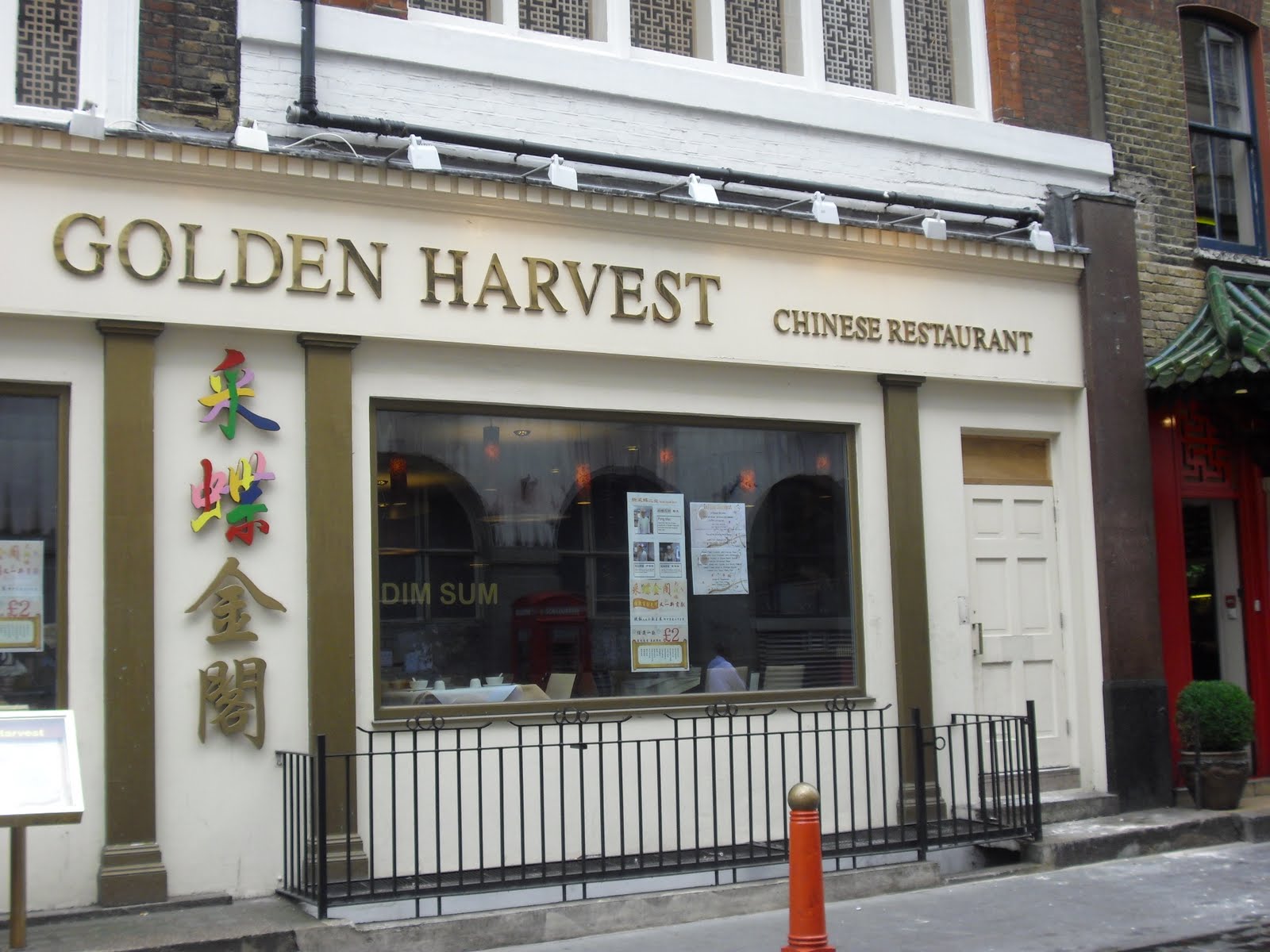 Eat Noodles Love Noodles: July 2010