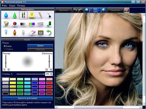 PhotoInstrument v3.2.0 Build 341 ML Portable ~ CliksMouse