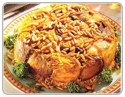 Maqluba Recipe - How to Make Maqluba