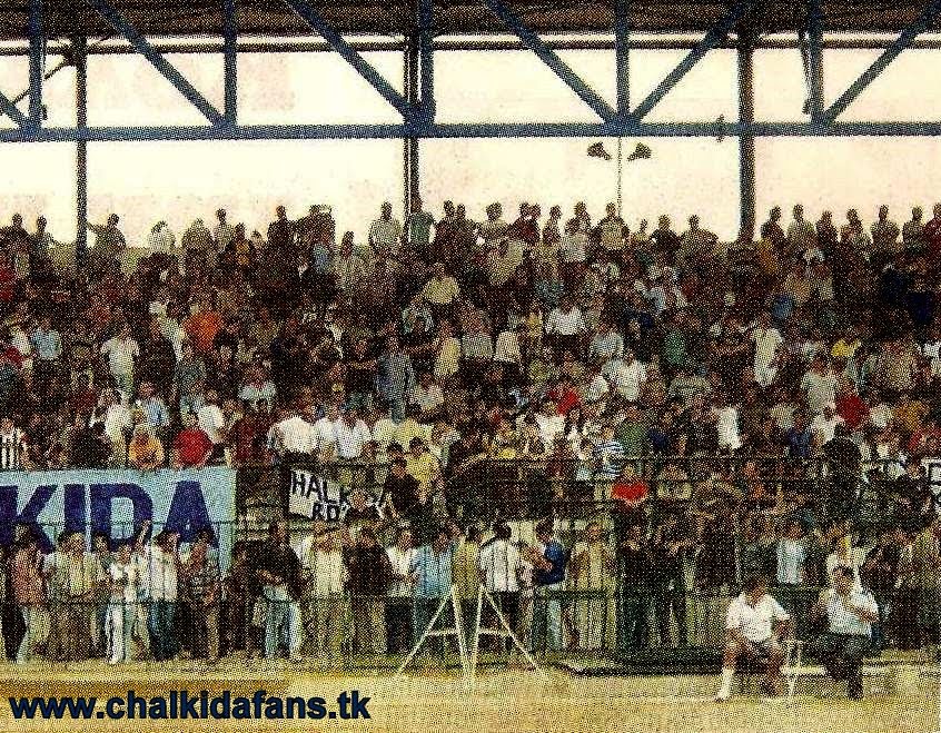 Chalkida Fans Gate -3-: Φίλαθλοι