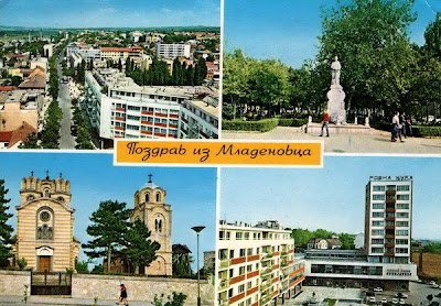 Mladenovac - položaj | Mladenovac