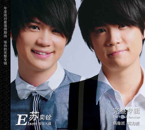 Joseph Hui's Instagram, Twitter & Facebook on IDCrawl