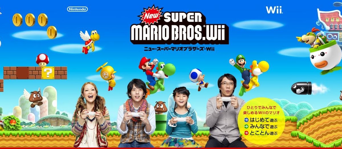 Moshi Moshi: Comercial: Super Mario Bros. Wii (eu quero!)...Ninomiya ...