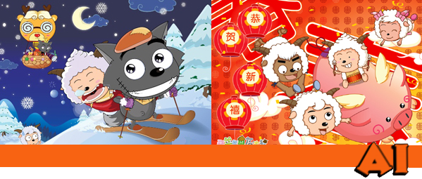 InfoAnimation.com.br: Especial: Desenhos animados da China entram no ...