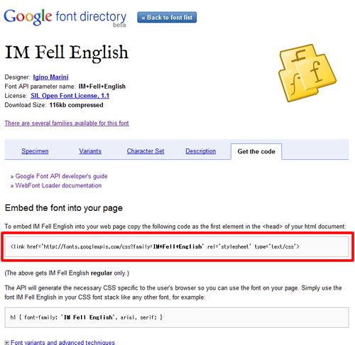 Google Font APIをブログに簡単に導入する方法｜Nomad Worker Style