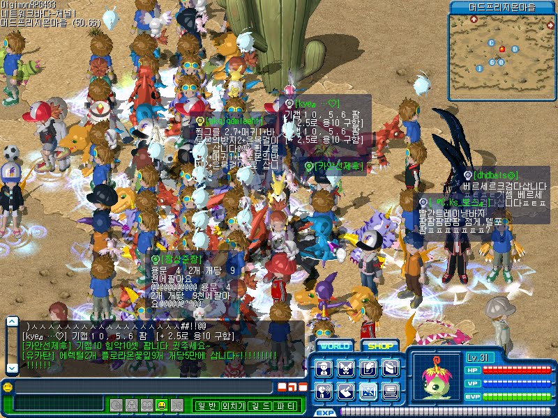 Meu Mundo, Minhas Regras: MMO - Digimon Battle Online (DBO)
