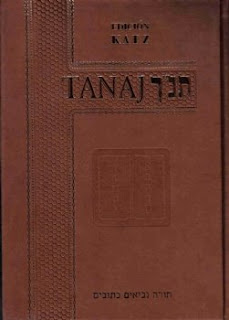 Benjamin Ernesto Marca Cusi: EL TANAJ