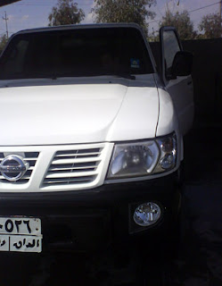 Amerstad: Slemani - resan