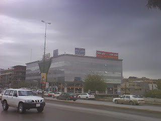 Amerstad: Slemani byggnader 2007