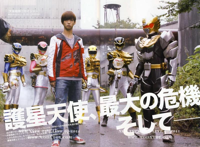Arnold's Place: Spoilers for Goseiger's final few episodes
