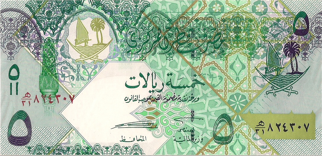 pyowcollection: Qatar Bank Note.