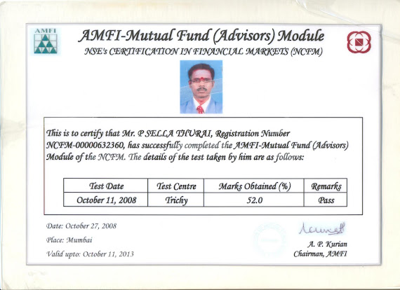 காப்பீடு