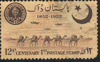 Faiza's Antique Blog: POSTAGE STAMPS OF PAKISTAN (FIRST FIVE YEARS)