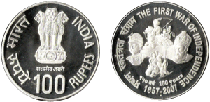 Exclusive Information on World Coins: 1857, First war of Indian ...