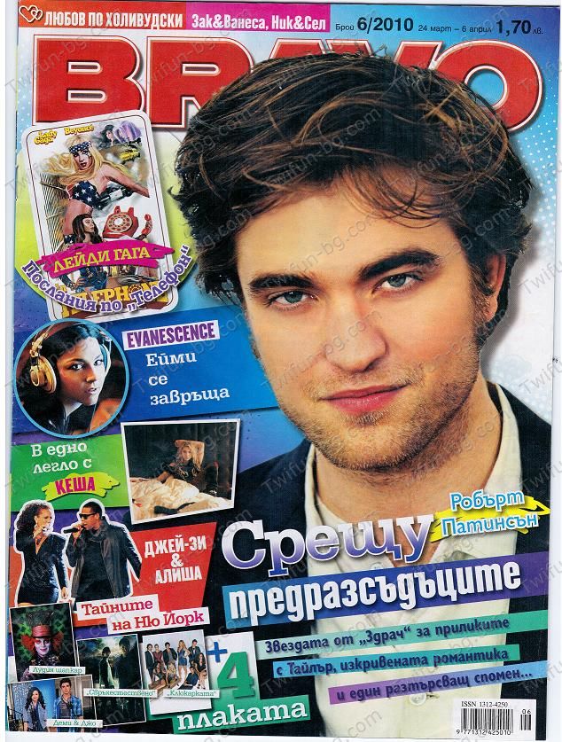 BSFC - Bella Swan e Familia Cullen: Scans da Revista BRAVO (Bulgária)