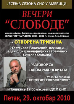 General Draža Mihailovich: Veceri "Slobode" October 29, 2010 / Serbian ...