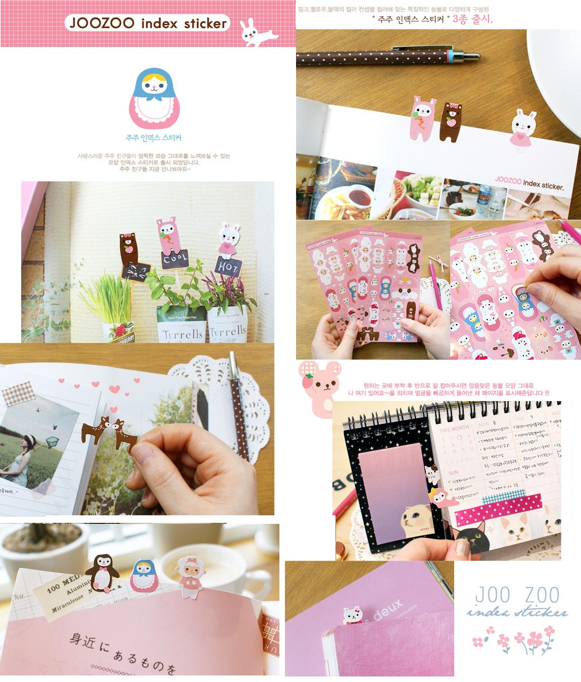 Shopping with Tea: Beautiful Sticker Sets
