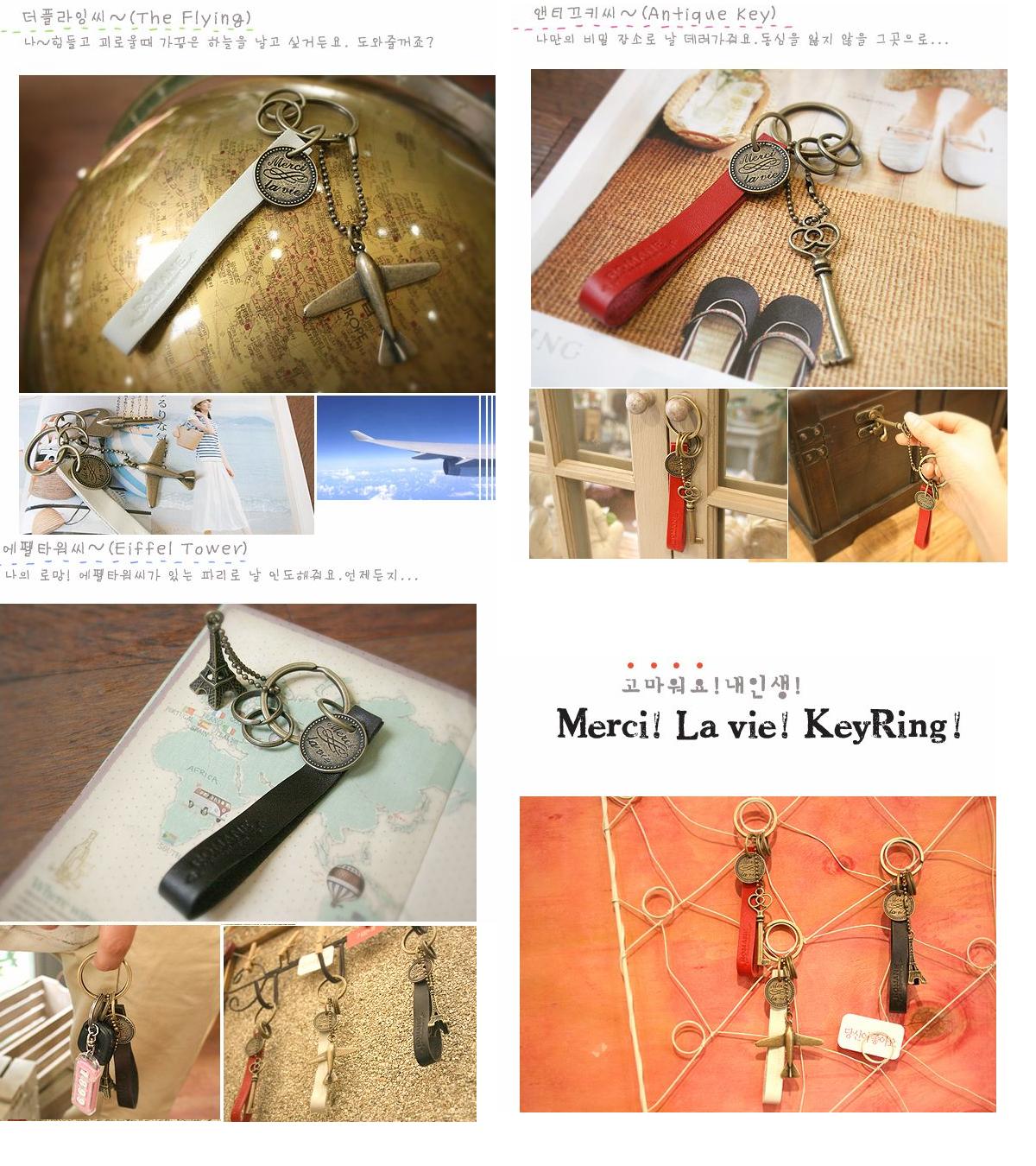 Shopping with Tea: Beautiful KeyRings - 3 Designs