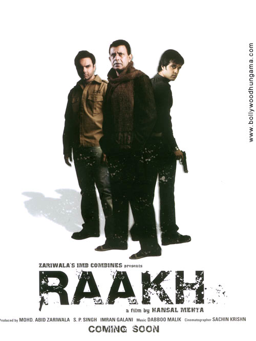 All Stars Photos: First Look Picture of Raakh Movie