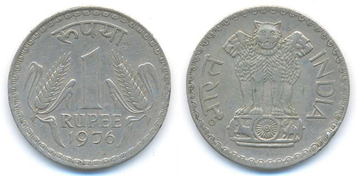 Jk Collection World: INDIA - 1 RUPEE COINE