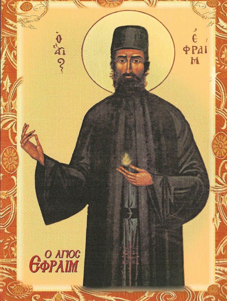 ΒΙΟΙ ΑΓΙΩΝ ΤΗΣ ΟΡΘΟΔΟΞΙΑΣ: ΑΓΙΟΣ ΕΦΡΑΙΜ