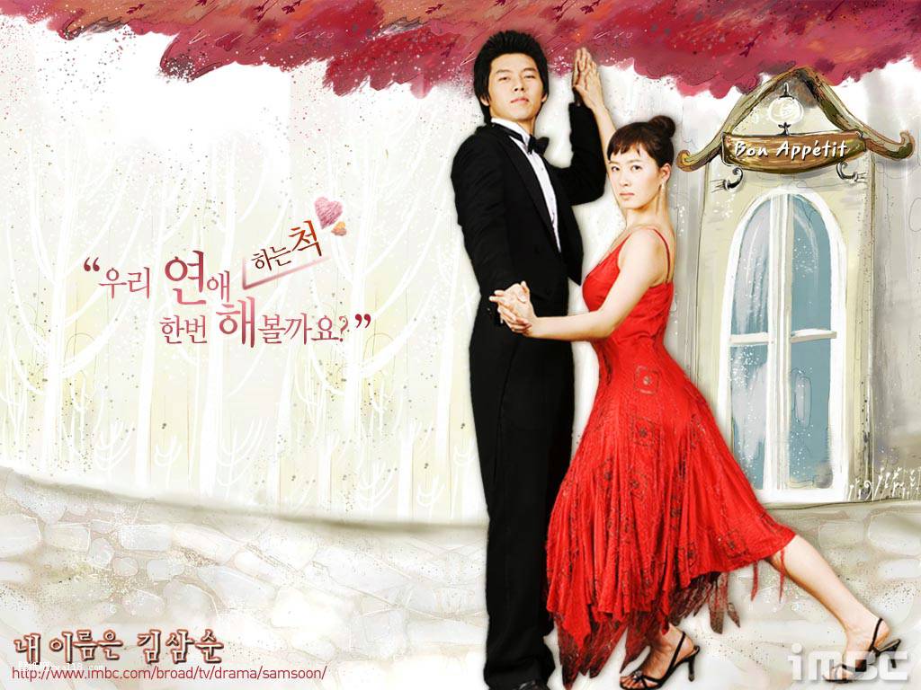 In my life... a new stage begins♥♫: Mi nombre es kim sam-soon (dorama)