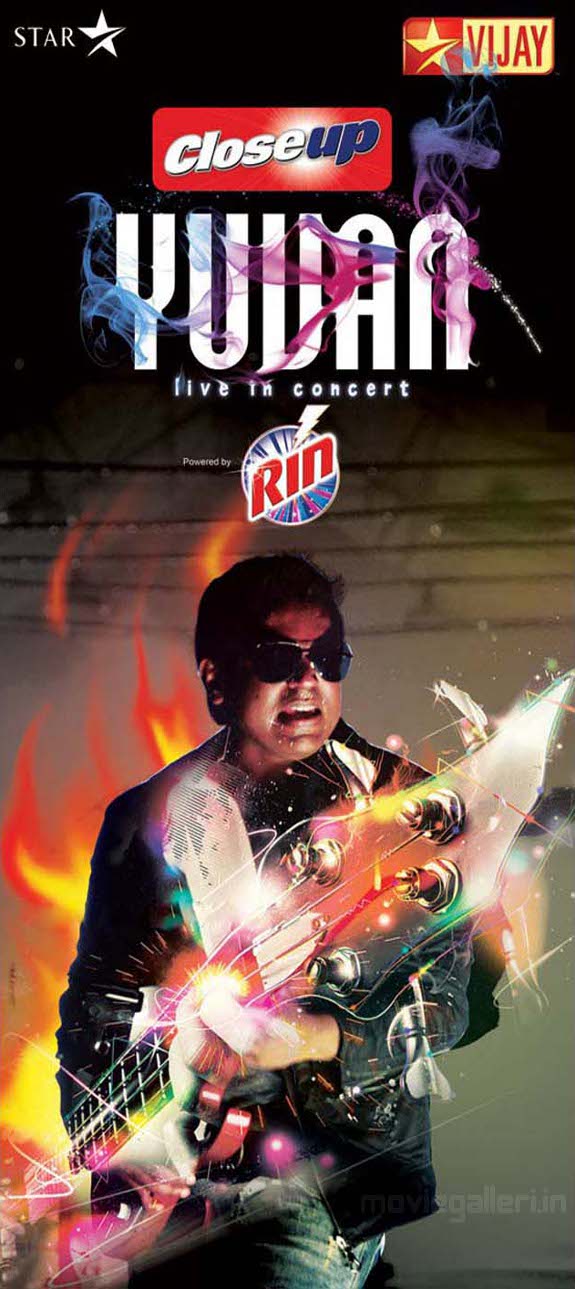 test: Vijay TV Yuvan Shankar Raja Live in Concert Posters