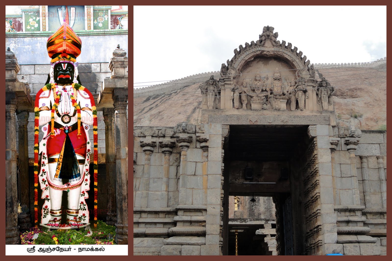 Namakkal Anjaneyar Temple - Alchetron, the free social encyclopedia