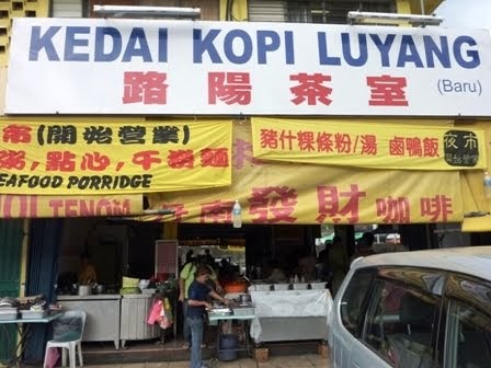 Kedai Kopi Luyang @ Foh San