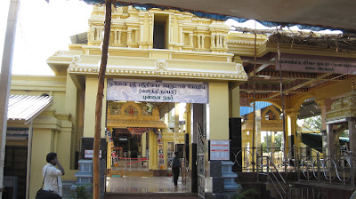 Vana Thirupathi: Temple Photos